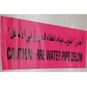 Caution Fire Water Pipe Below Warning Tape 6 Inch X 250 Meter | Warning ...